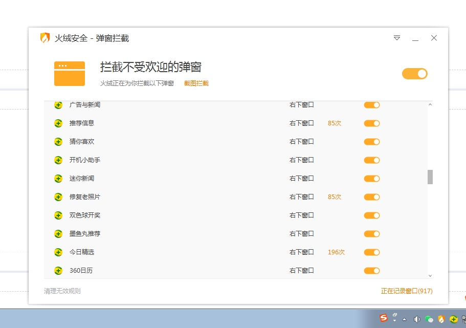 360安全卫士极速版，没有AI组件的旧版本15.0.2.1003b - 吾爱破解 - 52pojie.cn
